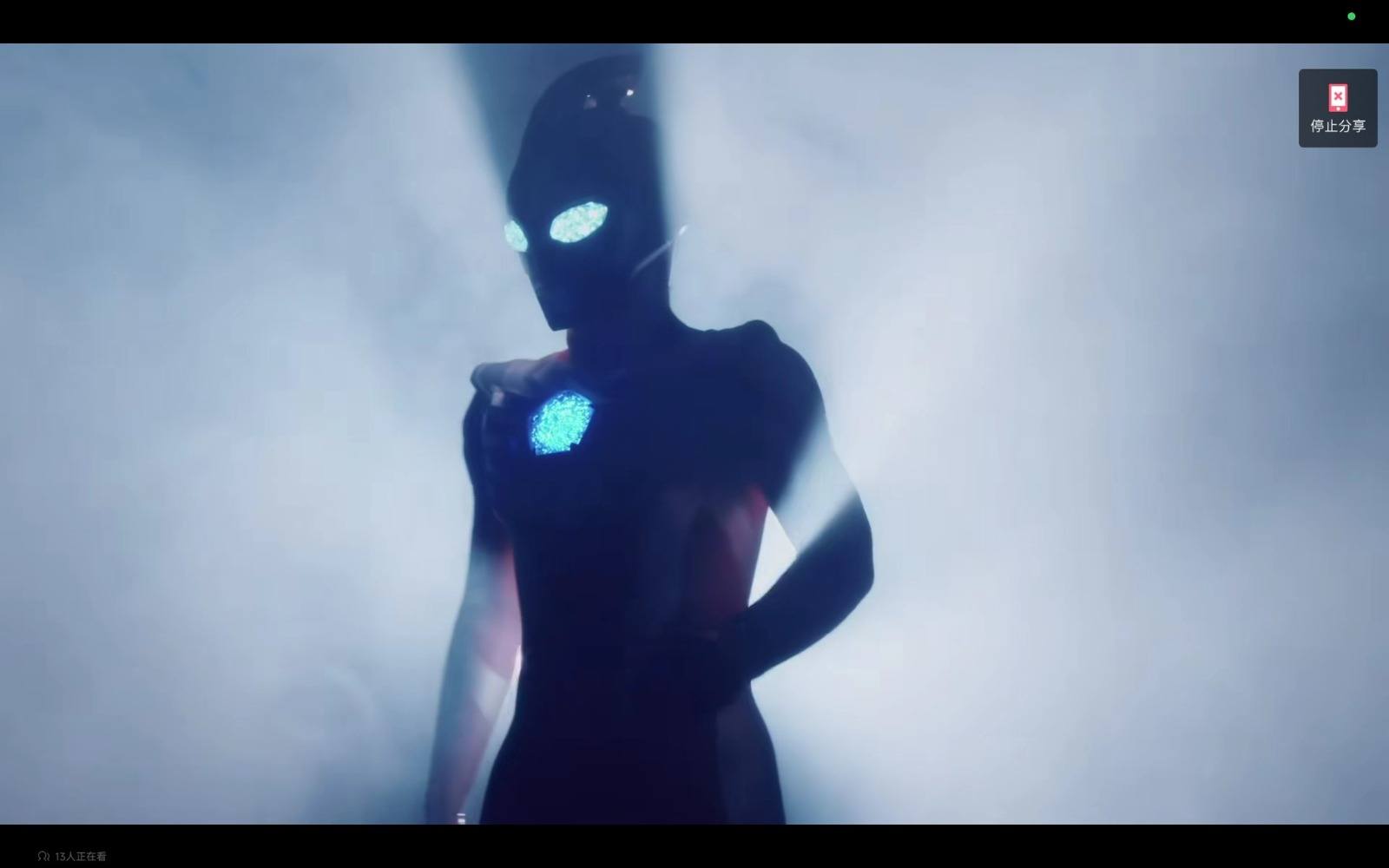 Revelado o visual do Ultraman de 2025 | Aumanack