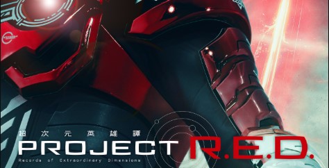 Em 2026, Toei inicia PROJECT R.E.D., trazendo herói clássico de volta a ...